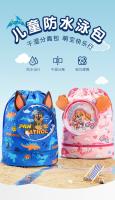 China Childrens Waterproof Swimming Bag Dry Wet Separation Backpack 20L Outdoor Sports Gear for sale
