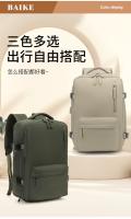 China Women's Large Capacity Travel Backpack 45L Lightweight Waterproof USB Charging for sale