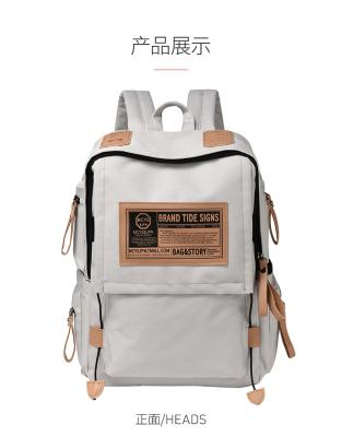 China Polyester Laptop Backpack 41x28.5x15.5cm Unisex College Schoolbag Large Capacity for sale