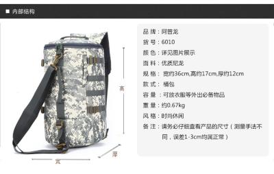 China Nylon Camo Double Shoulder Bucket Bag 36x17x12cm Large Capacity Outdoor Travel Backpack for sale