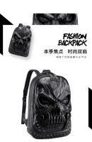 China 3D PU Leather Skull Backpack Steam Punk Rivet Personality Travel Bookbag 13L for sale