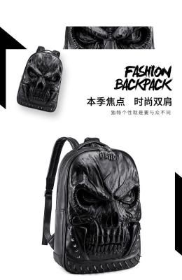 China 3D PU Leather Skull Backpack Steam Punk Rivet Personality Travel Bookbag 13L for sale