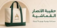 China Fashionable trend large-capacity shopping bag canvas bag multi-color embroidery shoulder bag tote bag for sale