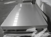 China 0.5mm NO.4 Stainless Steel Sheet Plates Hot Rolled Stainless Steel Plate 316L for sale