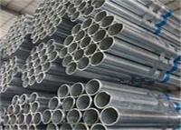 China AISI Hot Dipped Galvanized Steel Pipe Q235 1.5 Inch Gi Pipe For Construction for sale
