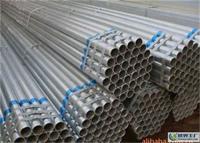 China Decoiling 12m Galvanized Steel Pipe For Furniture Q255 Seamless Carbon Steel Tube for sale
