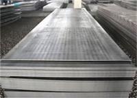 China Boiler Sa 537 Cl 1 Material 5mm Pressure Vessel Steel Plate STB33 G3461 A192 for sale