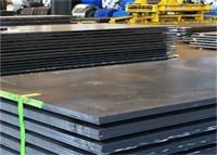 China A214C Sa 537 Cl 2 Equivalent Carbon Steel Plate 1.0305 5mm St35.8 for sale