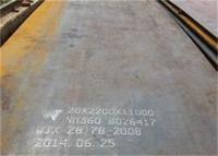 China Wear Resistant XAR450 CS Plate AISI NM450 NM600 Cs Sheet 1500x6000mm for sale