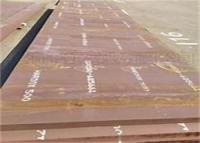 China Wear Resistant XAR450 CS Plate AISI NM450 NM600 Cs Sheet 1500x6000mm for sale