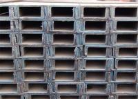 China Prime Structural Steel H Beam A36 U Shaped Metal Channel GIS AISI for sale