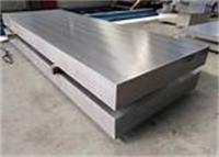 China VCN200 EN10083-3 Alloy Steel Plate 1.6580 Steel Data Sheet GH2135 30CrNiMo8 for sale