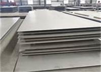 China VCN200 EN10083-3 Alloy Steel Plate 1.6580 Steel Data Sheet GH2135 30CrNiMo8 for sale