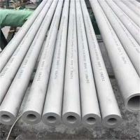 China 200mm 304L Stainless Steel Pipe AISI Stainless Seamless Tubing for sale