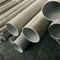 China 220mm OD Duplex 2205 Pipe 300 Series BA Pickling 409 Stainless Tube for sale