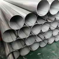 China 220mm OD Duplex 2205 Pipe 300 Series BA Pickling 409 Stainless Tube for sale