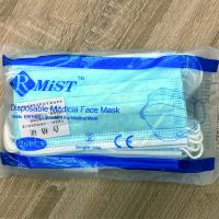 China Disposable Medical Surgical Face Mask 17.5cm x 9.5cm with Ear Loop Design - 50pcs/Box Packaging for sale