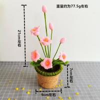 China Handmade Crochet Flower Bouquet Artificial Plant Home Decor Craft Gift 30cm for sale