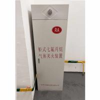 China Heptafluoropropane Fm200 Fire Fighting System Single Zone Control With 90L Cylinders for sale