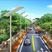 China Symmetric / Asymmetric Solar LED Street Light With Motion Sensor Lighting Mode for sale