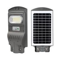 China IP65 Aluminum Alloy Integrated Solar Street Light -20℃~+60℃ Working Temperature for sale