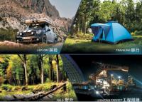 China 50W Outdoor Adjustable IP65 Waterproof LED Camping Flood Lights Bright And Efficient for sale
