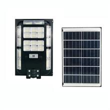 China 150W Integrated Solar Street Light With 140° Lighting Angle for sale