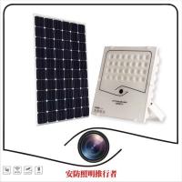 China 217*179*45mm 3.7V IP65 Solar Powered Led Flood Light for sale