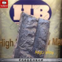China MgLa MgCe MgEr MgSm MgYb MyDy Magnesium Master Alloy With Rare Earth for sale