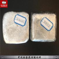 China Aluminium Molybdenum Alloy AlMo Al 5-80% Mo Master Alloy Ingot Shape For Additive for sale