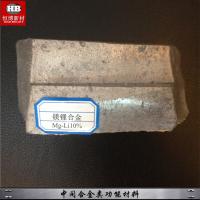 China Magnesium Lithium Cast Ingot Magnesium Rare Earth Alloy MgLi10 Alloy for sale