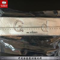China Magnesium Gadolinium Alloy MgGd 30% Improve The Strength , Casting Property And Machining Performance for sale