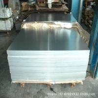 China AZ91D Magnesium Alloy Sheet / Magnesium forged / magnesium oxide plate for sale