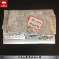 China AlCo Aluminum Cobalt Master Alloy Ingot AlCo10 AlCo20 For Aluminum Metal Smeltings for sale