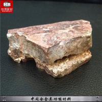 China CuTe CuZr CuCr CuSi CuP CuMg CuMn CuB CuBe CuAs CuTi CuSb CuFe CuRare Earth Alloy Ingot for sale