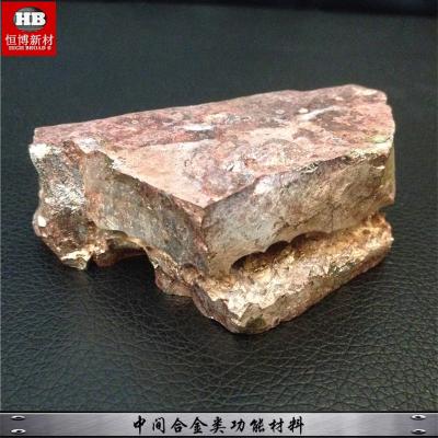 China CuTe CuZr CuCr CuSi CuP CuMg CuMn CuB CuBe CuAs CuTi CuSb CuFe CuRare Earth Alloy Ingot for sale
