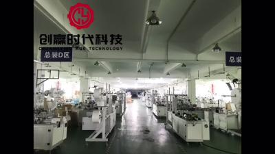 China small mask machine servo motor mask machine recycle face mask machine for sale