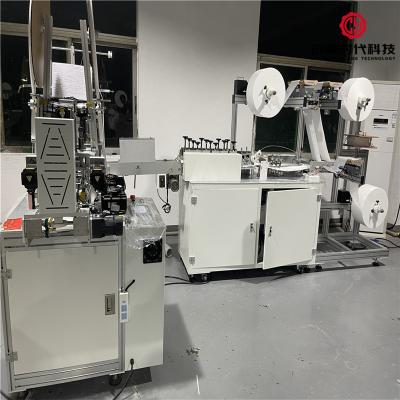 China 2D Automatic Inner Ear Mask Machine Mask Earloop Welding Machine for sale