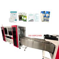 China High speed 150 pcs/min KF94face mask packaging machine fully automatic face dust mask packaging machine for sale