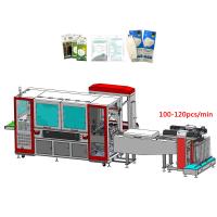 China Global joint guarantee package 150/min  flow rotaryface masks packing machine single lane kf94 face masks packing machin for sale