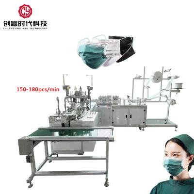 China CE Surgical Mask Machine Single Phase 220V 50Hz Face Mask Banding Machine for sale