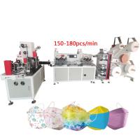 China Fokison (Electronic Components) automatic fish type packing high speed face making machine kf94 mask machinery for sale