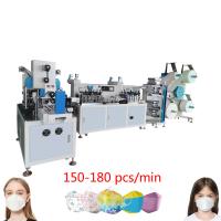China kf94 printing mask machine KF94 Positioning Mask Machine KF94 children positioning mask machine for sale