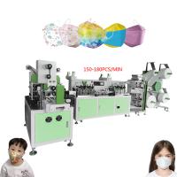 China Ultrasoniv fish mask machine kf94 children printing mask machine children mask making machine for sale