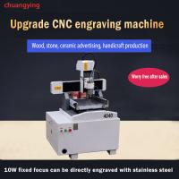 China Precision 4040 Cnc Router 2200W 3 Axis CNC Engraving Machine for sale