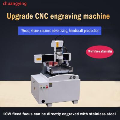 China Precision 4040 Cnc Router 2200W 3 Axis CNC Engraving Machine for sale