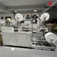 China Antiviral 120 Pcs/Min 3 Layer Disposable Mask Making Machine for sale