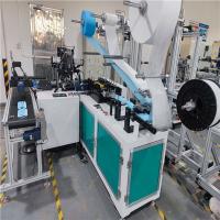 China 220V Elastic Band Mask Machine 180pcs/Min Face Mask Production Equipment for sale