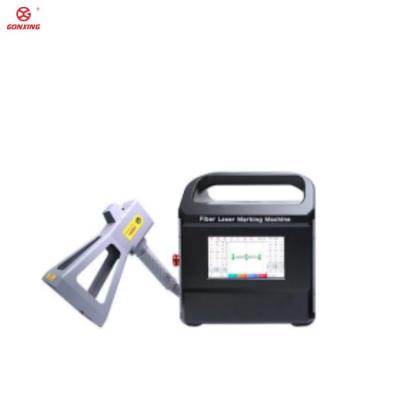 China Cooling Method Air Cooling Laser Marking Machine 0.2mm Working Accuracy 20W/25W/30W/50W Pulsed Battery for Metal Plastic Wood for sale