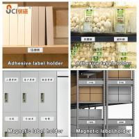 China Writable Magnetic Label Holder White Clear PVC Label Holder Pocket for sale